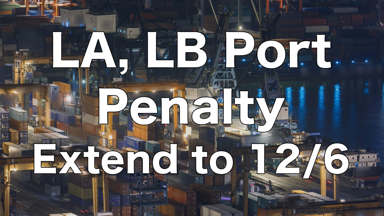 LA, LB Ports Postpone Overdue Container Charges from Nov. 15th to Dec ...